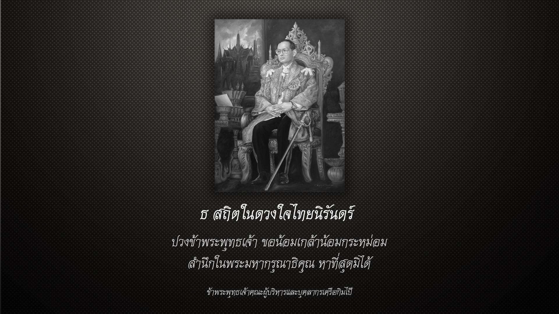 KIM PAI Printing & Packaging